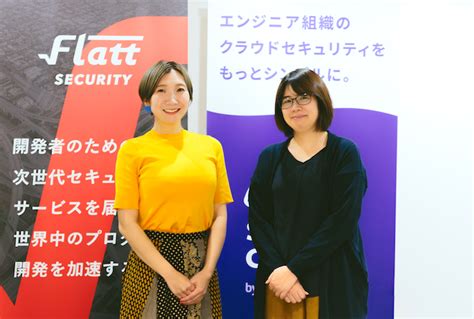 4年で売上23倍！「gmo Flatt Security株式会社」の急成長の理由とは ｜ミライのお仕事