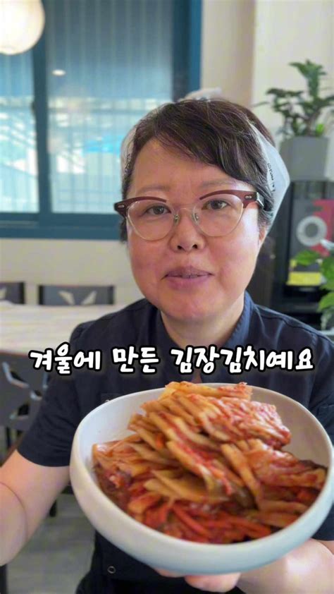 묵은지김장김치 오픈합니다 네이버 블로그
