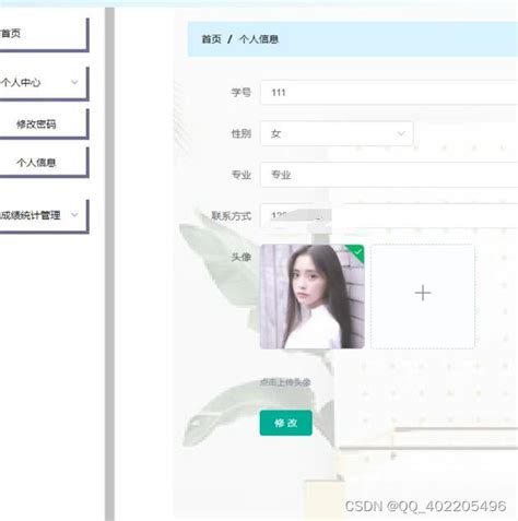 Nodejsvueelementuiexpress青少年编程课程在线考试系统electron 考试系统 Csdn博客