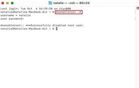 Root на Macos Master Hi Technology