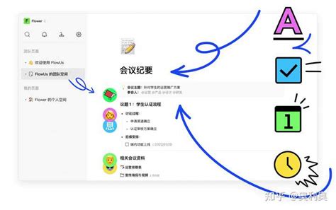 整理笔记（生活笔记、学习笔记、工作笔记等）用哪个笔记软件好？ 知乎