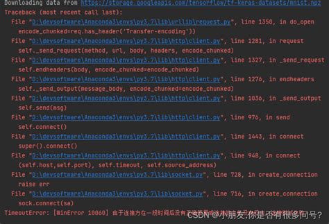 mnist npz 数据集 csdn博客