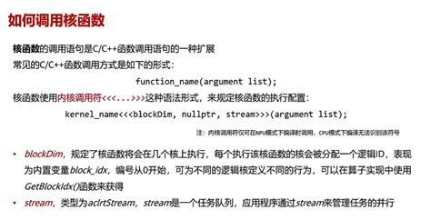 ascend c算子开发（入门）—— 算子开发初体验 云社区 华为云