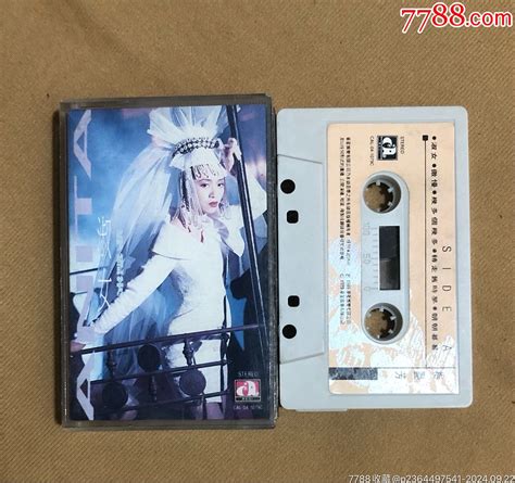 梅艳芳…淑女（港 版） 【7788收藏 收藏热线】