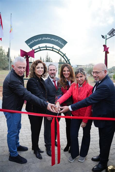 الجمهورية العيد عيدين في زغرتا افتتاح حديقة الرئيس سليمان فرنجيه العامة وإضاءة شجرة الميلاد
