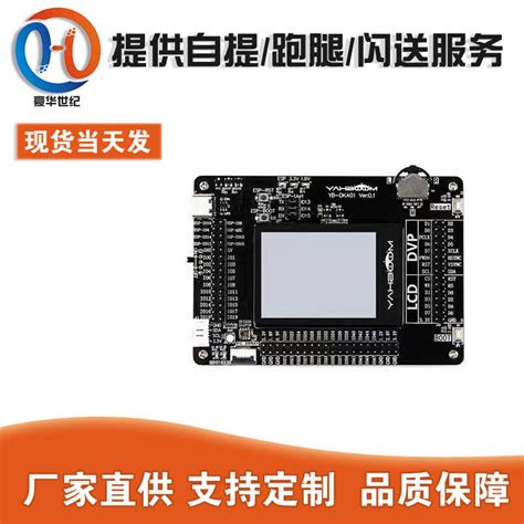Development Board Kit Ai Artificial Intelligence Machine Vision Risc V