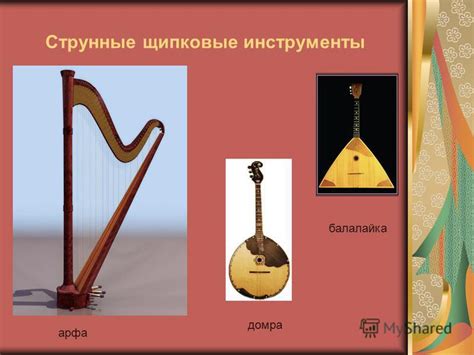 Презентация на тему: "Государственное бюджетное дошкольное ...