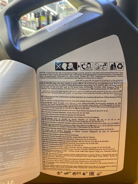 Моторное масло Shell Helix Ultra 5w 40 5л 550052838 550073591 殺 купить в Минске цена