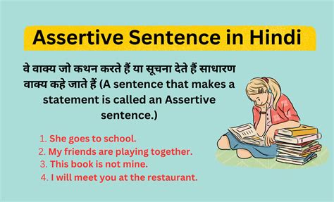 Assertive Sentence In Hindi Meaning Examples Rules And Definition