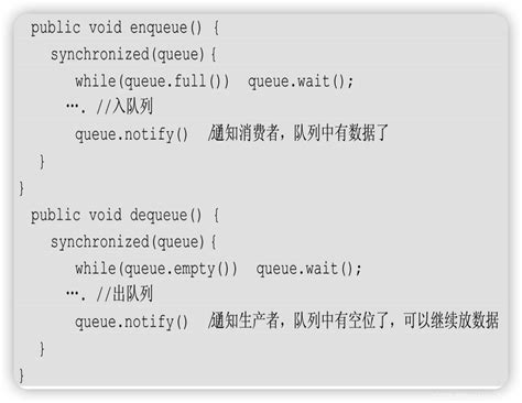 Jdk源码剖析 Java并发实现原理学习 四 Wait与notifyjava并发实现原理jdk源码剖析百度云 Csdn博客