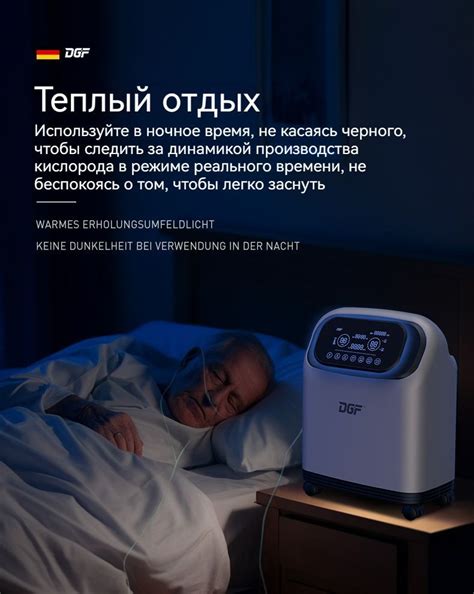 Концентратор кислорода Европейский стандарт 1 9 литров с 2 комплектами расходных материалов