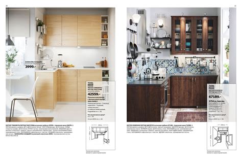 Кухонные шкафчики в икеа 80 фото