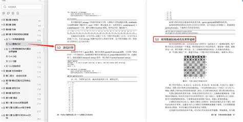 【资源整理】35个python爬虫项目 书单 网站博客 框架 工具（附资源） 知乎
