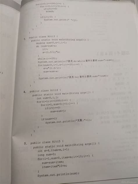 Java2实用教程第六版习题答案javapolaris Wk 云原生技术专区