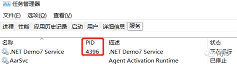 实用技巧：获取与当前进程对应的 windows 服务的实际名称 知乎