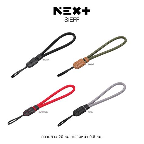 Next Sieff Straps Bigcamera ศูนย์รวมกล้องดิจิตอลที่มีความสุขให้