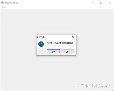 Qt 菜单栏工具栏状态栏 知乎