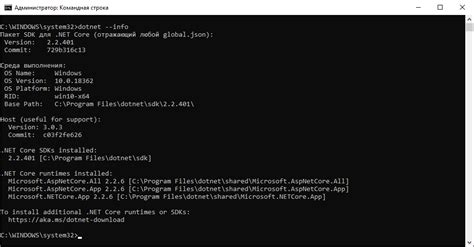What Is Dotnet Host Version Stack Overflow