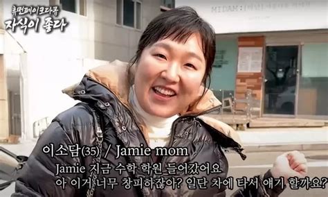 이수지 ‘대치맘 패러디 영상 화제되자 한가인 영상에 ‘악플 입장 묻자 이수지 대답은