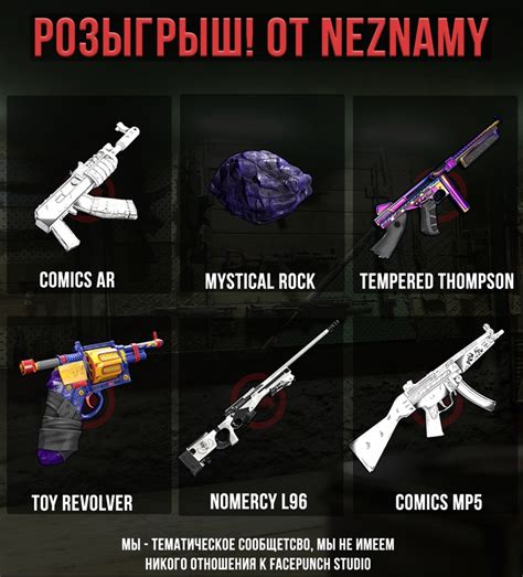 Rust And Facepunch 2024 ВКонтакте