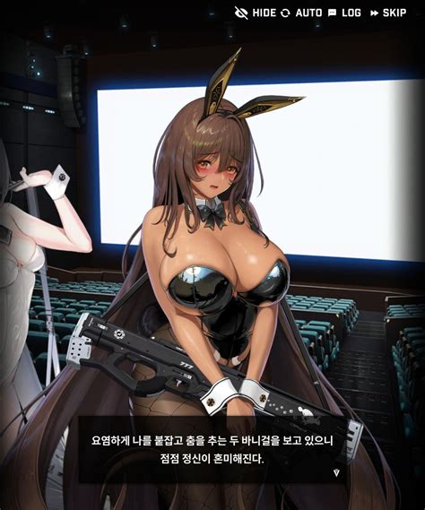 지휘관 은근 밝히네 승리의 여신 니케 에펨코리아