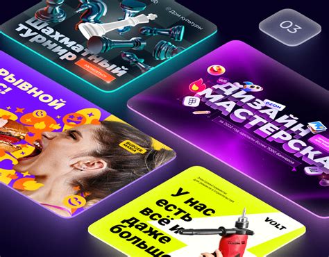 Статичные баннеры / Media banners — 03 :: Behance
