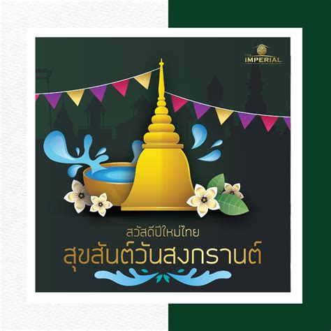 The Imperial Group Asia Selling Your House Use These Tips And Tricks