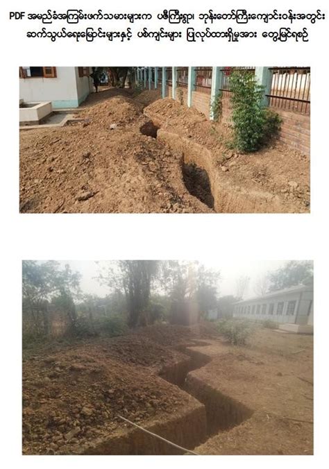 Pdf အမည်ခံ အကြမ်းဖက်အဖွဲ့များက ကန့်ဘလူမြို့နယ်၊ ပဇီကြီးကျေးရွာနှင့် မ