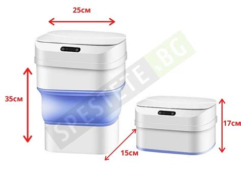 Сгъваем кош за отпадъци със сензор от Spestete Bg