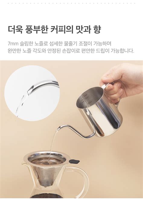 벨라쿠진 커피 드립포트 핸드드립 주전자 350ml 감도 깊은 취향 셀렉트샵 29cm