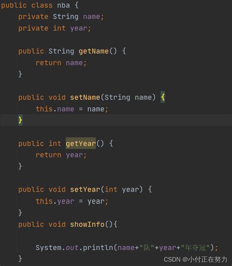面向对象编程基础：封装、继承、方法重写与抽象类解析 Csdn博客