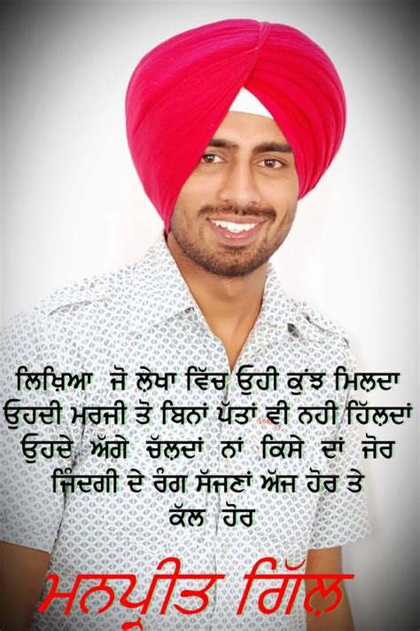 manpreet singh desi comments