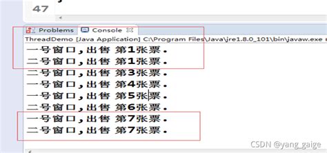 多线程编程 多线程之间实现同步（2）vlolatile和threadlock Csdn博客