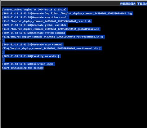 阿里云云效操作报错合集之构建流程中遇到 Originvalue 类型错误，取不到dockerurl 这样的错误，该怎么办 阿里云开发者社区