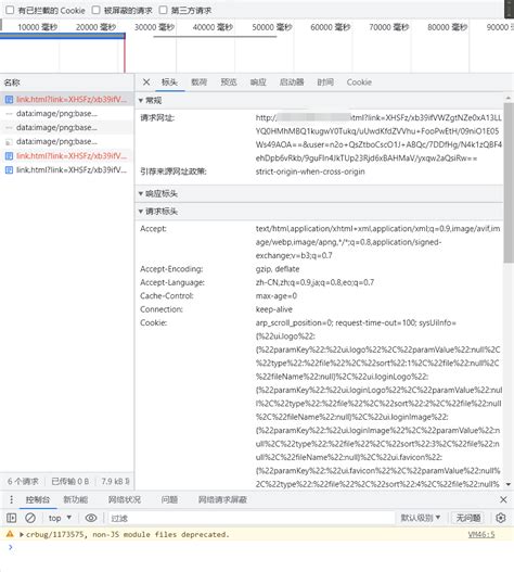 公共链接无法访问 DataEase 社区论坛 FIT CLOUD 飞致云