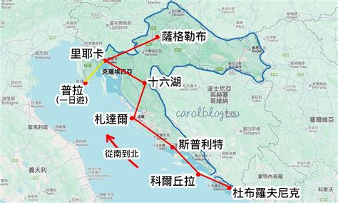 克羅埃西亞行程｜15天自由行、每日景點、詳細行程表、不開車交通路線 卡蘿旅遊生活札記
