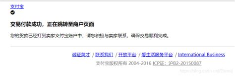 Java 亲妈版 Springboot集成网页支付宝支付对接流程 个人文章 Segmentfault 思否