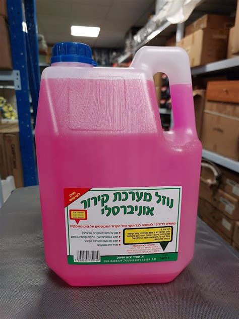 מים לרדיאטור 4 ליטר צבע אדום וורוד אנטי פריז נוזל מערכת קירור אוניברסלי