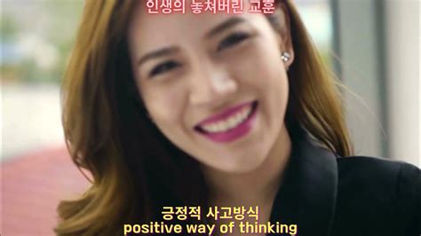 마음명상 인생의 놓쳐버린 교훈 Youtube