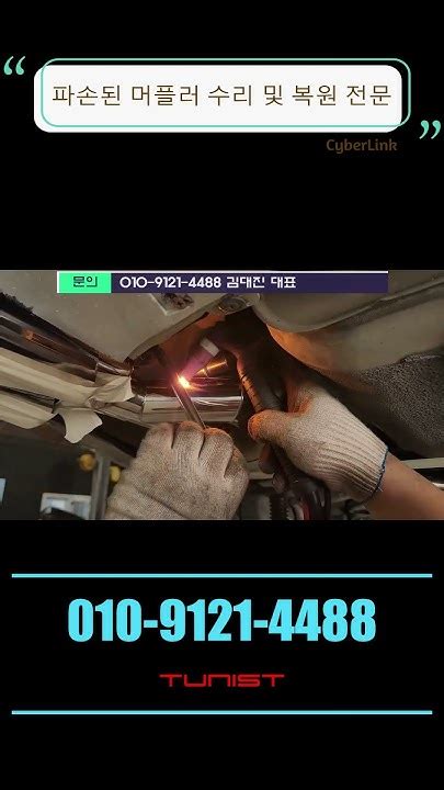 Yf쏘나타 20 튜니스트 듀얼 가변배기 배기튜닝 오픈흡기 제작 영상 Youtube