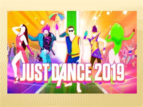 Музыкальная игра Джаст - Денс.