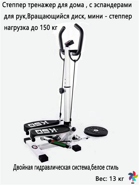 Степпер тренажер для дома купить на Ozon по низкой цене 2468109883