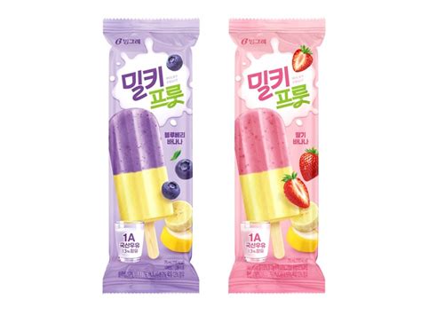 빙그레 두 가지 과일 맛 담은 아이스크림 ‘밀키프룻 2종 출시 민중의소리
