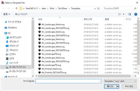 Freecad テンプレートからの図面ページの作成 Xsim