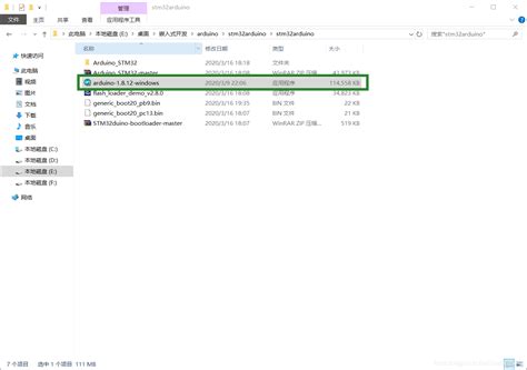 Arduino和hal库函数编程hal库 Arduino Csdn博客