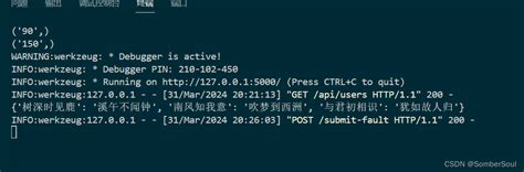 鸿蒙前后端互联实现接收发送数据mysql数据库（简单示例）鸿蒙开发前端如何链接后端 Csdn博客