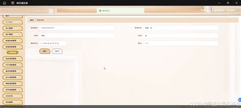 ssm毕设 家猪智能饲养管理系统源码 程序 论文 csdn博客