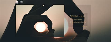 โรงเรียนนายเรืออา โรงเรียนนายเรืออากาศนวมินทกษัตริยาธิราช