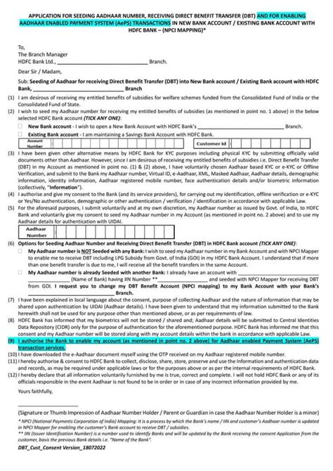 HDFC Bank DBT Consent Form For Aadhar Seeding In PDF Download