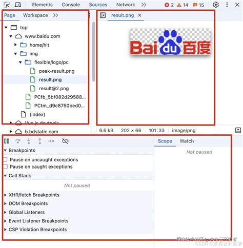 前端调试实践 event listener breakpoints csdn博客